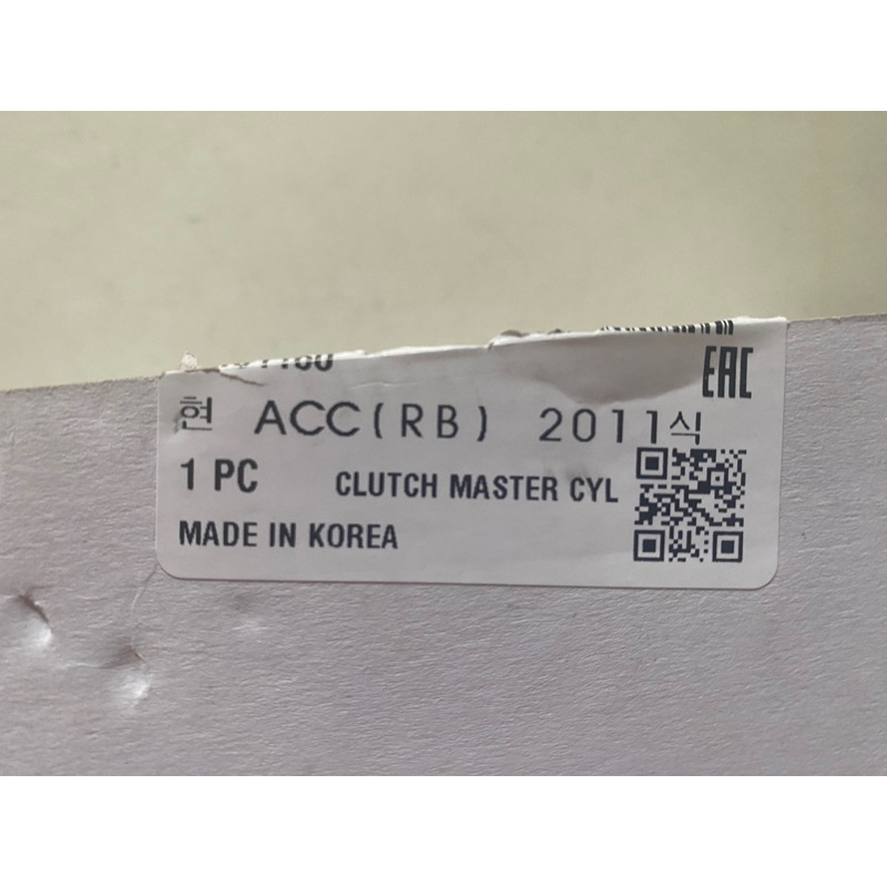 [RRT] Hyundai Accent 2010-2015 clutch master cylinder | Shopee Malaysia