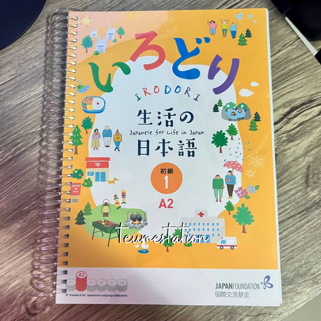 Irodori: Japanese for Life in Japan Elementary 1 (A2) Textbook | Shopee Malaysia