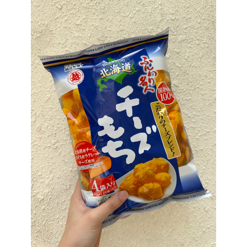 FUNWARI Meijin Hokkaido Cheese Puffs; Cheese Mochi; Cheese Balls (4 ...