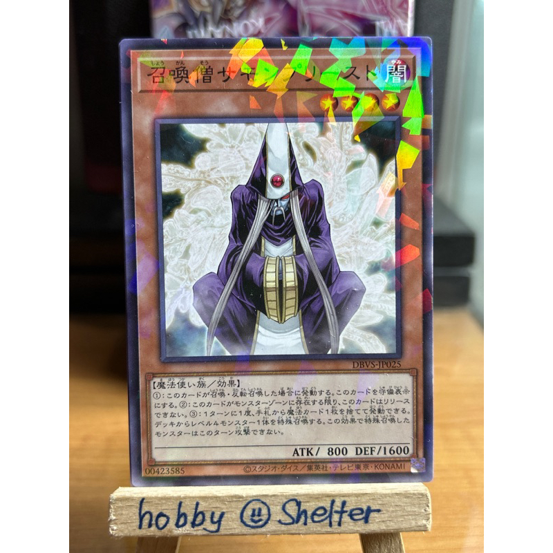 Yugioh! Summoner Monk (DBVS JP025) Deck Build: Valiant Smashers | Shopee Malaysia