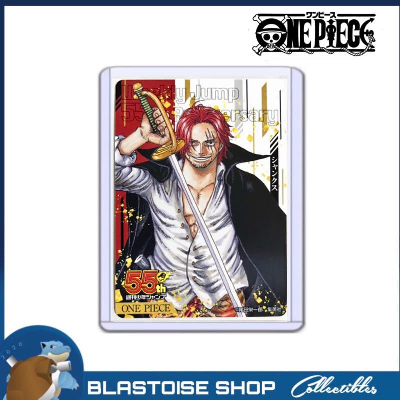One Piece Card Shanks Shonen Jump 55th Anniversary Japan Exclusive ...