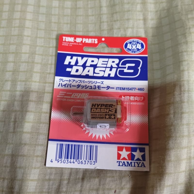 Tamiya Hyper Dash 3 Motor | Shopee Malaysia
