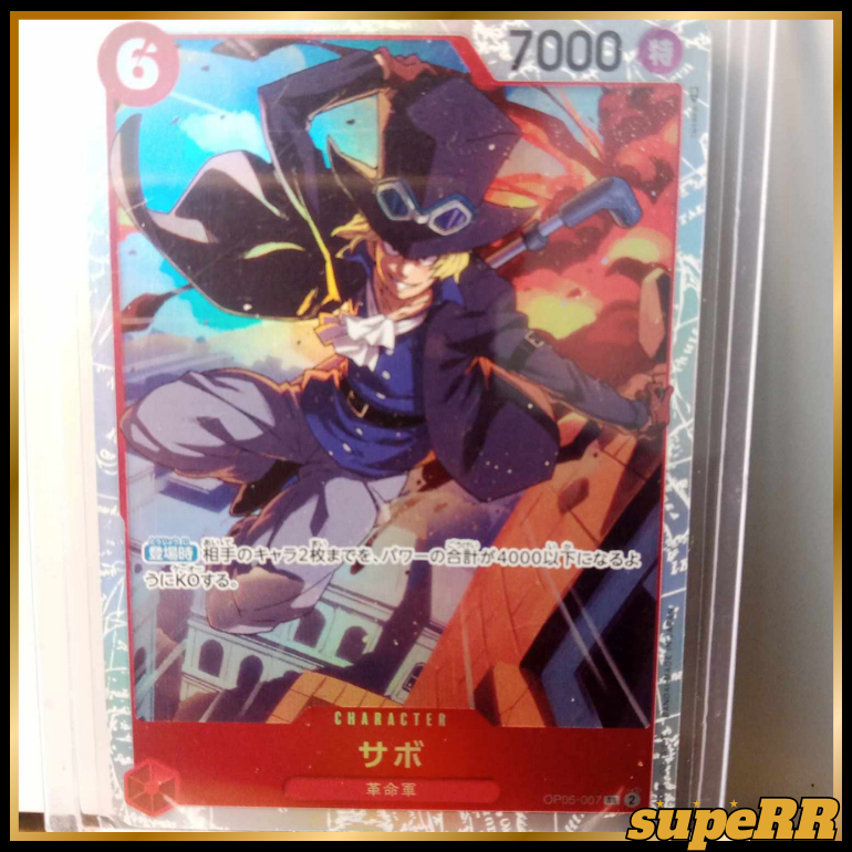 OP05-007 | SR | CHARACTER Sabo -Awakening of the New Era- ONE PIECE ...