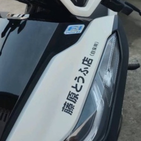 Initial D Waterproof Vinyl Decals Fujiwara Tofu Shop JDM Aesthetic ...