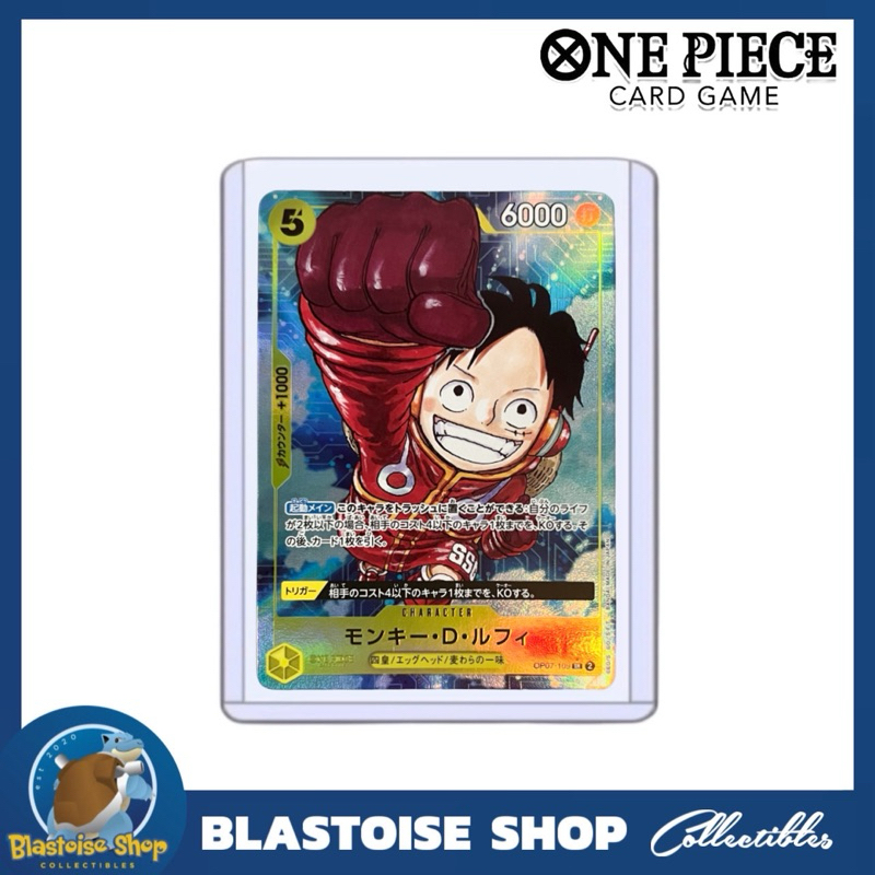 One Piece Card Game: OP07-109 Monkey D. Luffy SR Parallel Yellow 500 ...