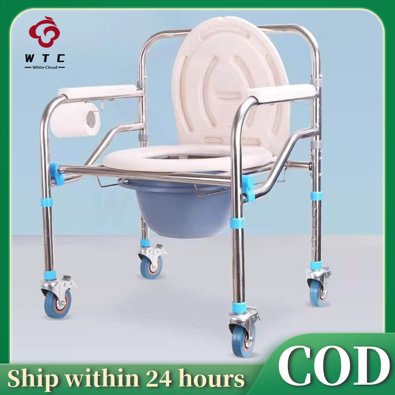 elderly commode chair&Movable bath commode chair bath chair Portable ...