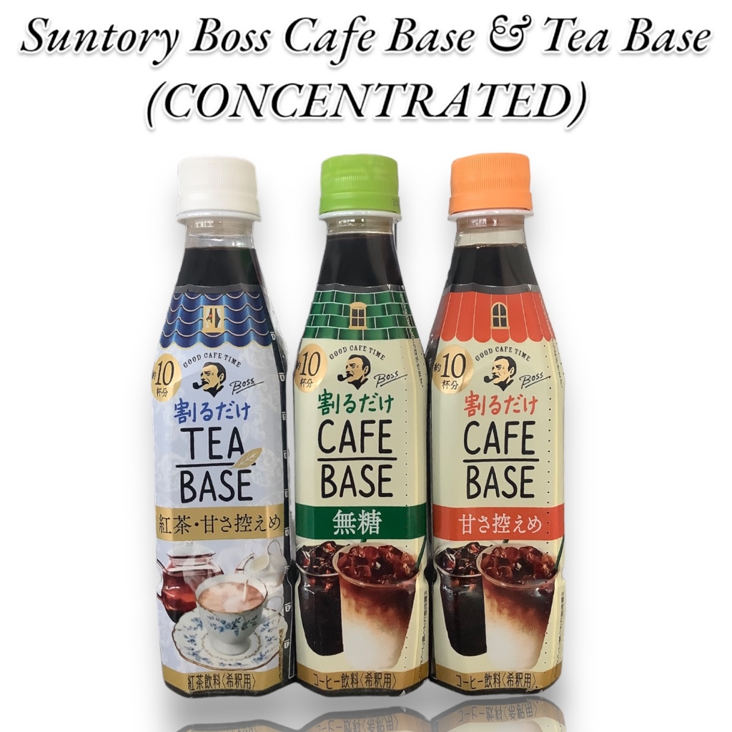 CMH JAPAN SUNTORY BOSS CAFE BASE & TEA BASE CONCENTRATED 340mL | Shopee ...