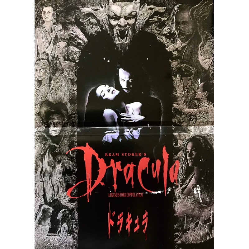Bram Stoker’s Dracula directed by Francis Coppola collector’s edition ...
