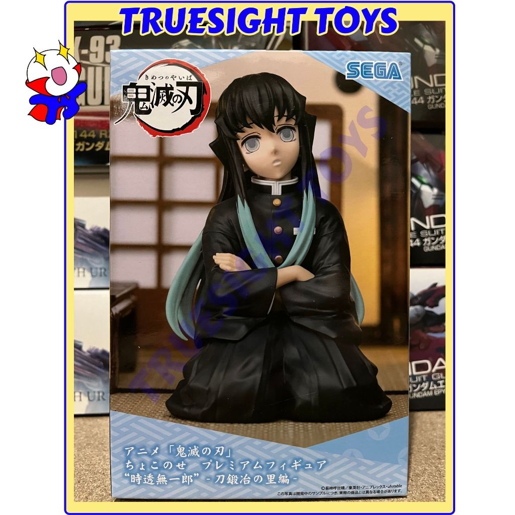 SEGA Demon Slayer Kimetsu no Yaiba Perching Figure Muichiro Tokito ...