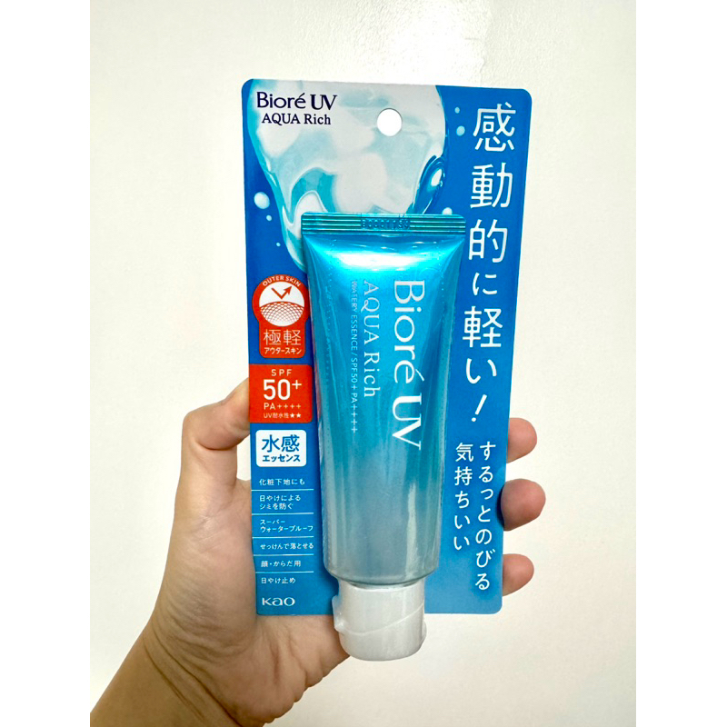 Biore UV Aqua Rich Watery Essence Sunscreen 70g JAPAN | Shopee Malaysia