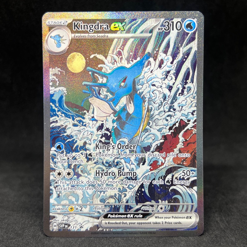 Pokemon TCG Kingdra ex Special Illustration SVP131 2024 Scarlet ...
