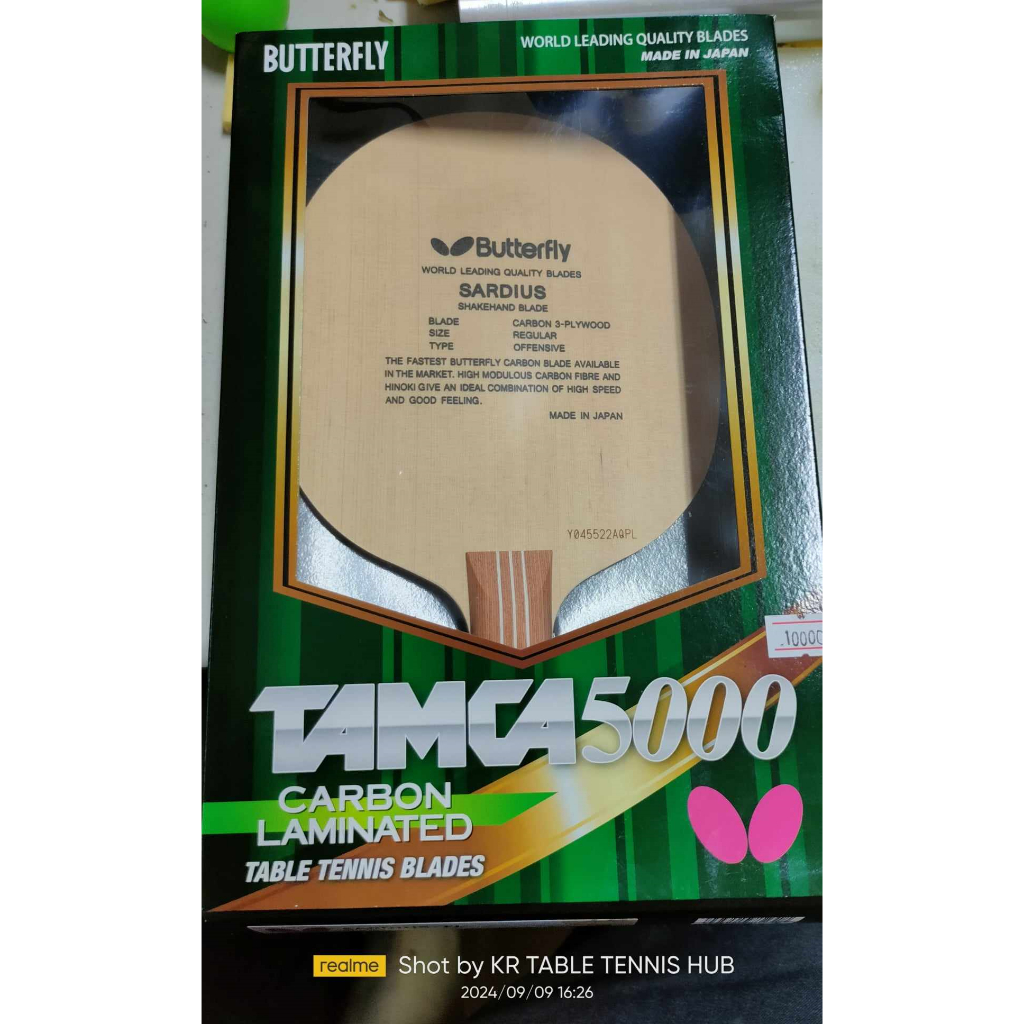 Butterfly Sardius - FL 3 ply + Tamca 5000 | Shopee Malaysia