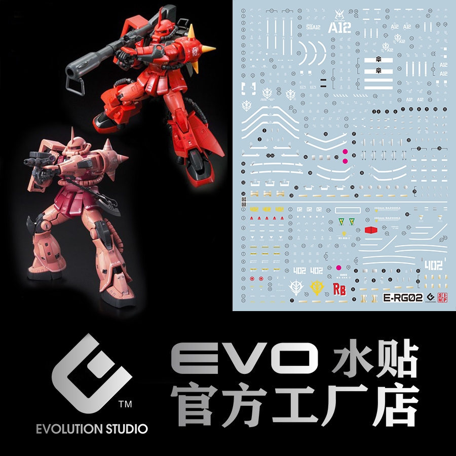 EVO Fluorescence E-RG02 Gundam Decal Gundam RG02 1/144 ZakuII Char ...