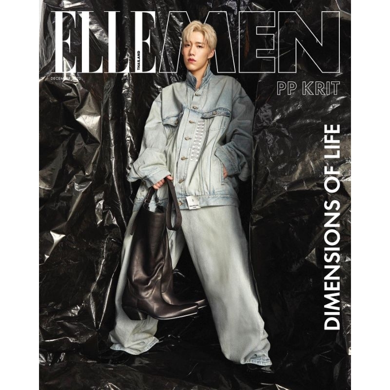 ELLE MEN WITH PPKRITT (DECEMBER 2023) | Shopee Malaysia