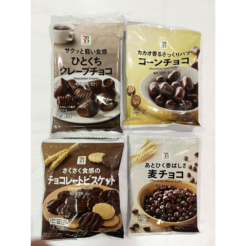 Japan 7/11 Premium Choco Biscuits /Wheat Puffs /Corn Puffs /Choco ...
