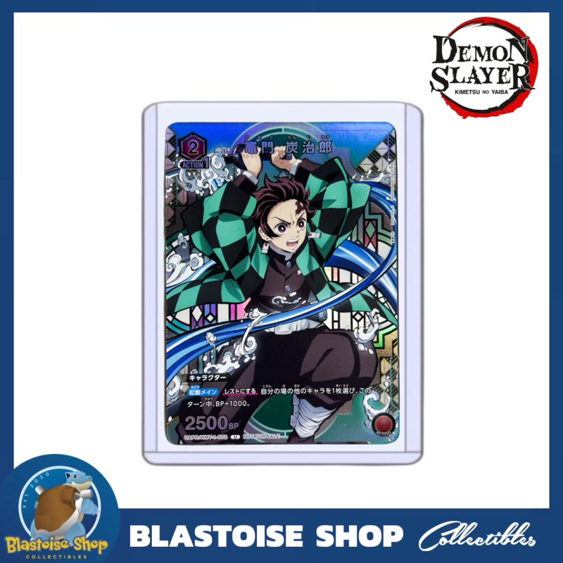 Demon Slayer Tanjiro Kamado Card Union Arena UAPR/KMY-1-072 Foiled | Shopee Malaysia