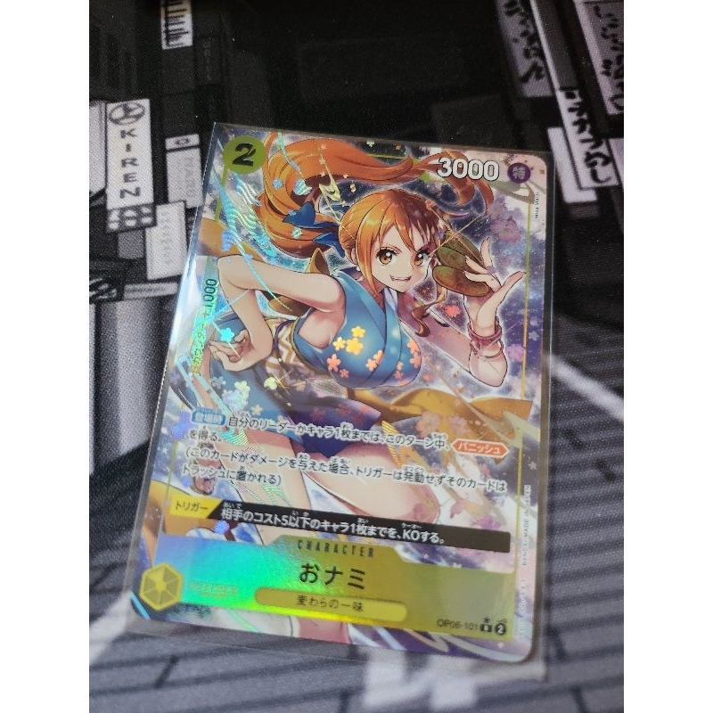 O-Nami (Parallel) One Piece Card Game - OP06-101 | R | CHARACTER (OP06 Wings of Captain ...