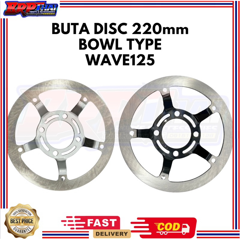 BUTA BLIND DISC 220mm FOR WAVE 125 ( BOWL TYPE ) | Shopee Malaysia
