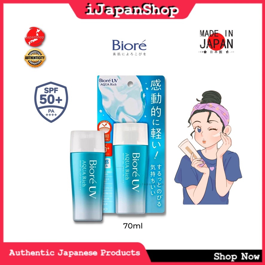 Biore Japan Aqua Rich UV Watery Gel Waterproof Sunscreen and Aftersun SPF50+ PA++++ 155ml/70ml ...