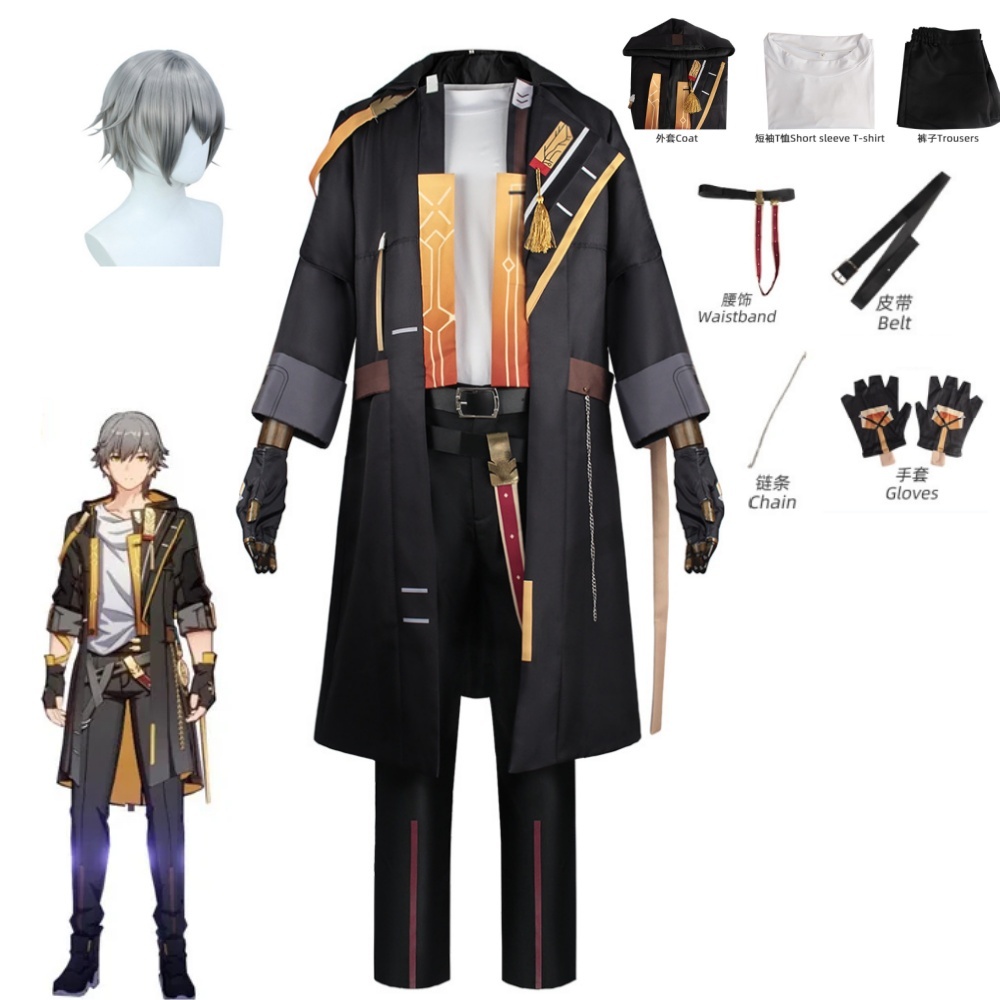 Trailblazer Stelle Caelus Cosplay Honkai:Star Rail Costume Trench ...