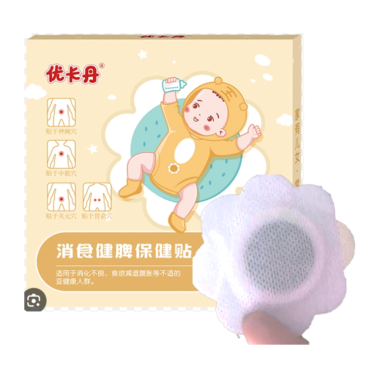 YKD Cough Cold Sick Abdominal Bloating Diarrhea Soothing Sticker for ...