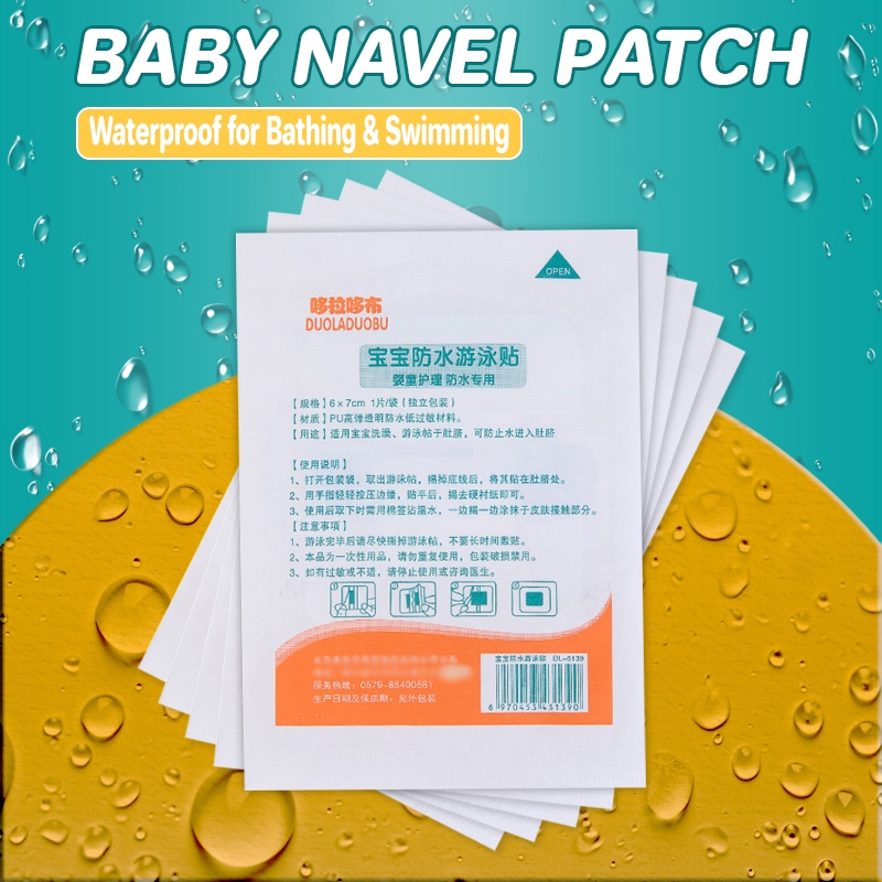Baby Navel Sticker Waterproof Swimming Bathing Beach Umbilical Cord ...