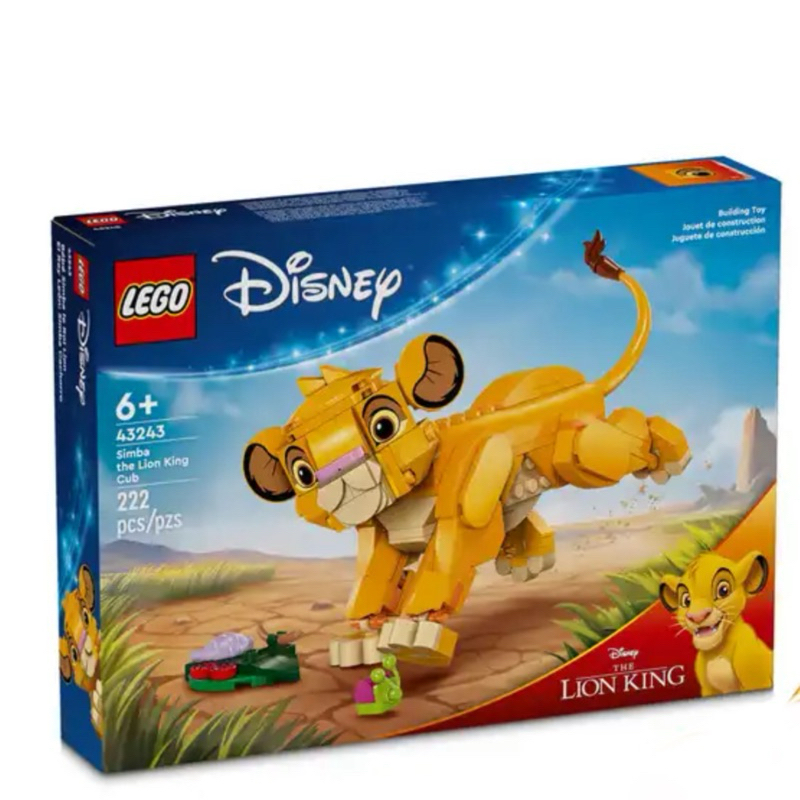 Lego Disney (43243) Simba the Lion King Cub | Shopee Malaysia