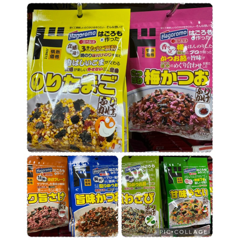 Furikake japan rice topping 30g | Shopee Malaysia