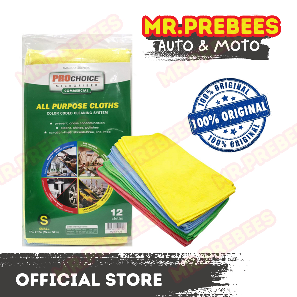 PROCHOICE ALL PURPOSE CLOTHS (12pcs) | Shopee Malaysia