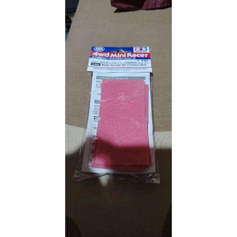 Brake Sponge Set (1/2/3mm Red) | Shopee Malaysia