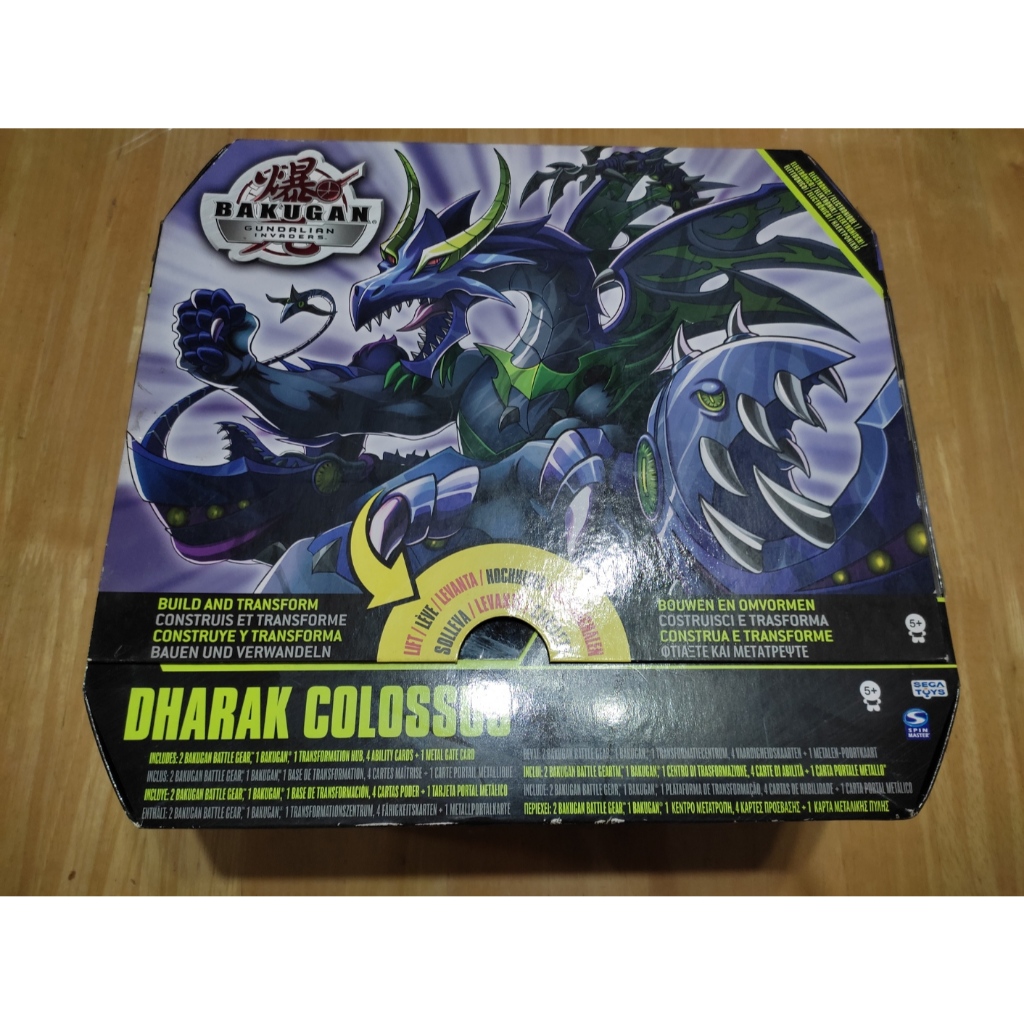 Authentic Spin Master Bakugan: Gundalian Invaders Dharak Colossus ...