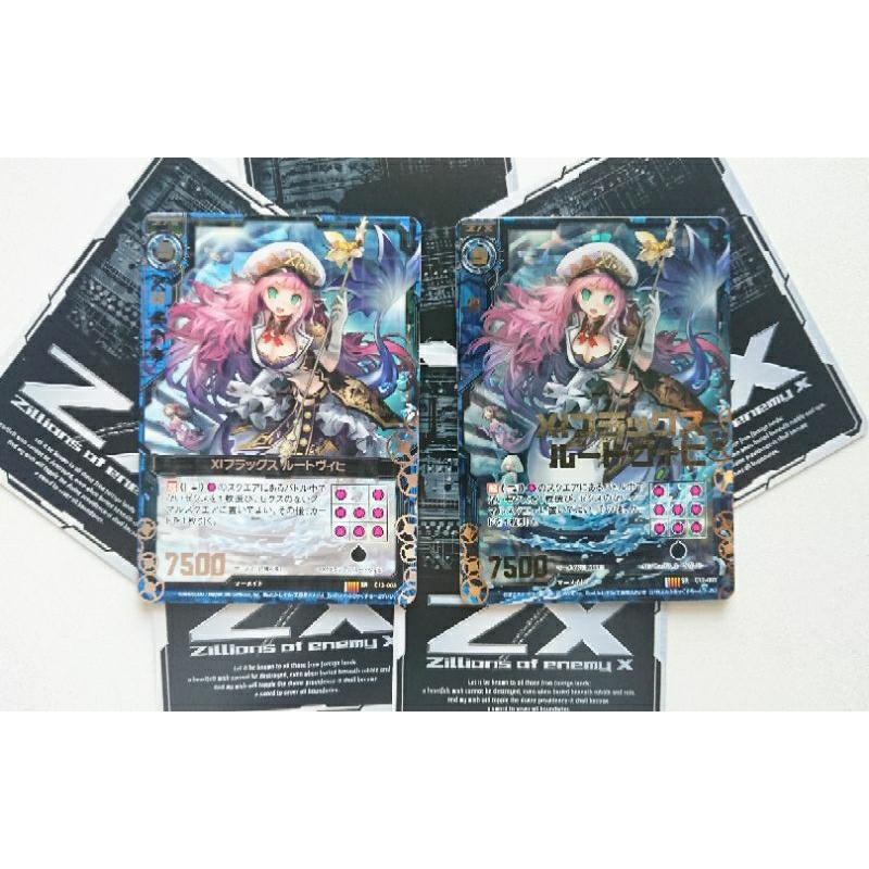 Z/X Zillions of Enemy X - Assorted Cards rarity (R and SR) Official ...