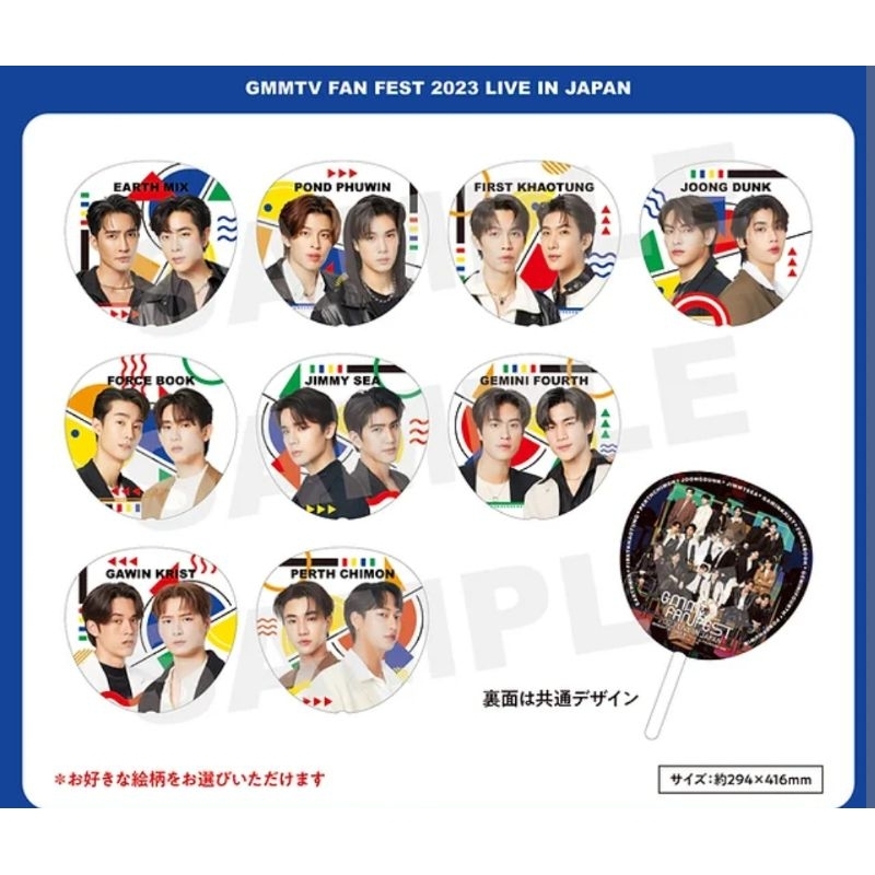 JoongDunk Uchiwa Fan Gmmtv Japan Fanfest (On Hand) | Shopee Malaysia