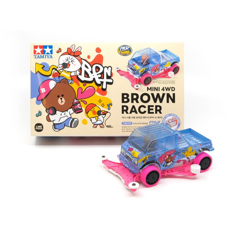 Tamiya Brown Racer (FMA Chassis) | Shopee Malaysia