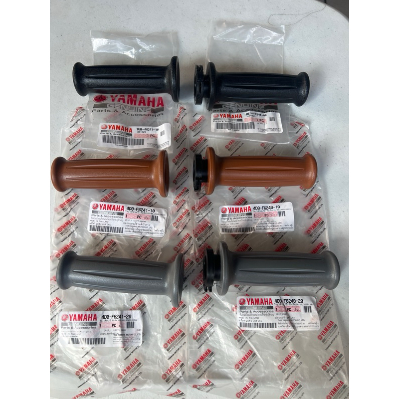 YAMAHA CLASSIC HANDLE GRIP FINO FAZZIO FINO Fi | Shopee Malaysia