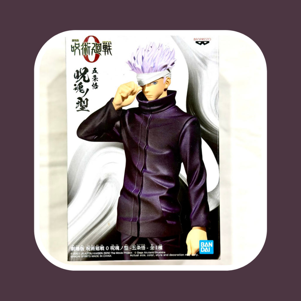 Jujutsu Kaisen Zero The Movie Project Satoru Gojo | Shopee Malaysia