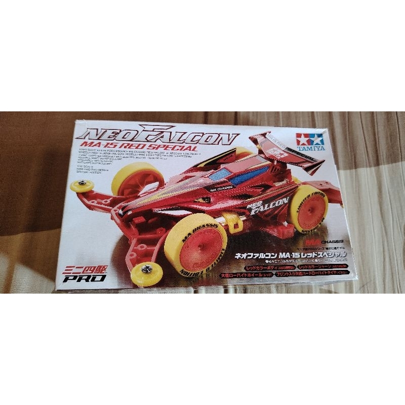 Neo Falcon MA-15 Red Special (MA Chassis) | Shopee Malaysia