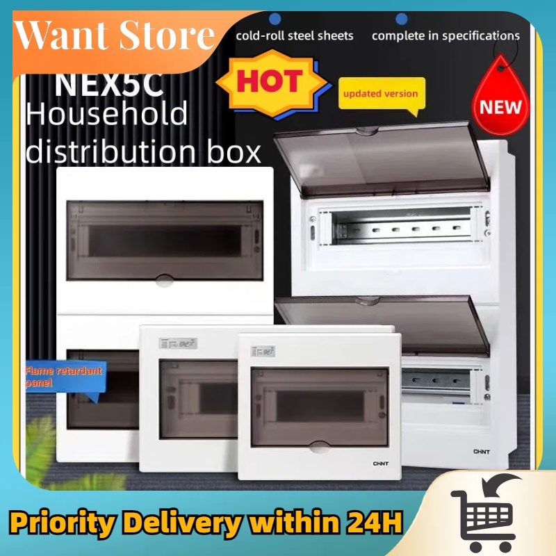 Electrical box cover circuit breaker box Distribution box panel box ...