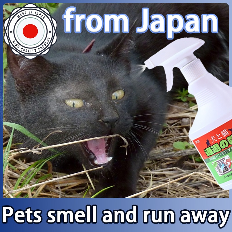 Cats and dogs restricted area cat repellent spray 500ml anti cat spray ...