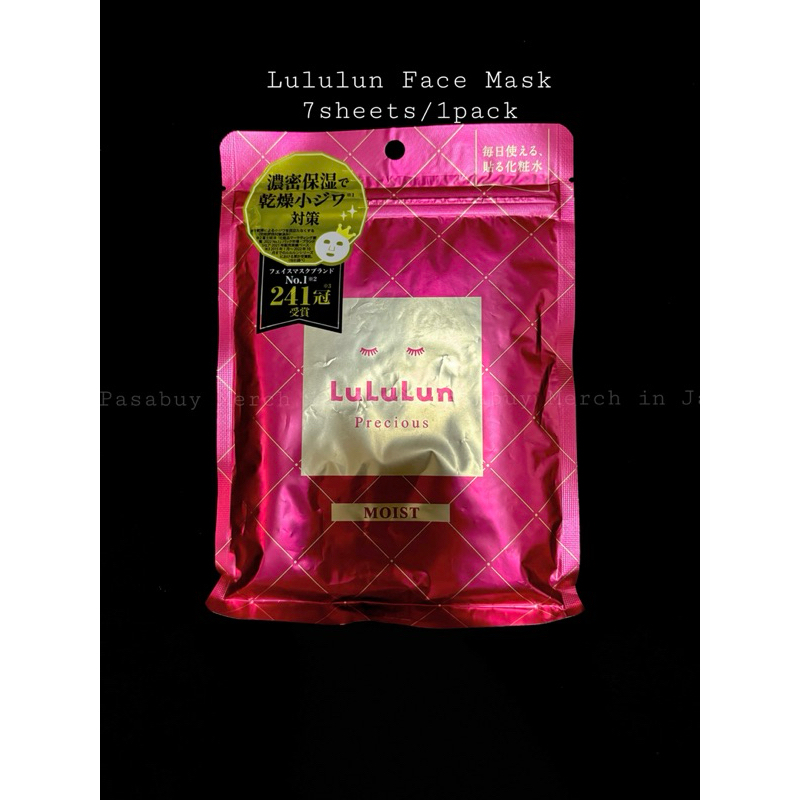 Lululun Face Mask (7 sheets) per pack | Shopee Malaysia