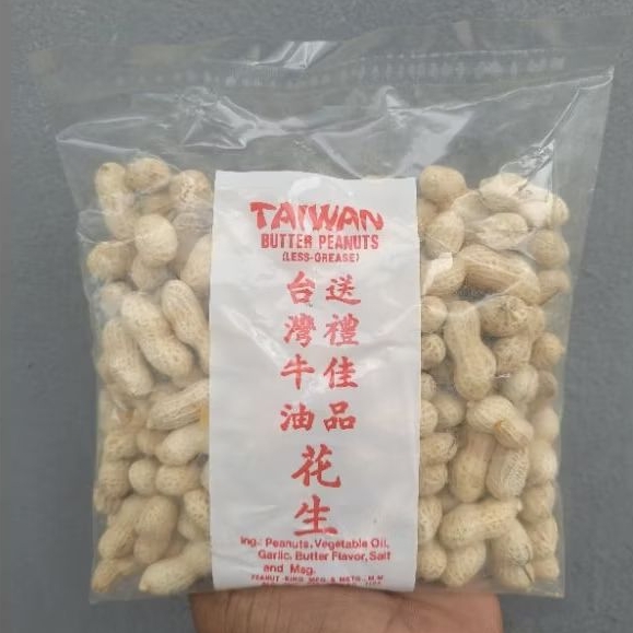 sungsong or peanut or roasted mani with shell ( sung sung sung song ...