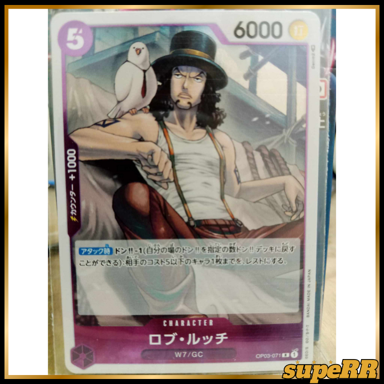 OP03-071 | R | CHARACTER Rob Lucci -Pillars of Strength- [OP-03] ONE PIECE CARD GAME | Shopee ...
