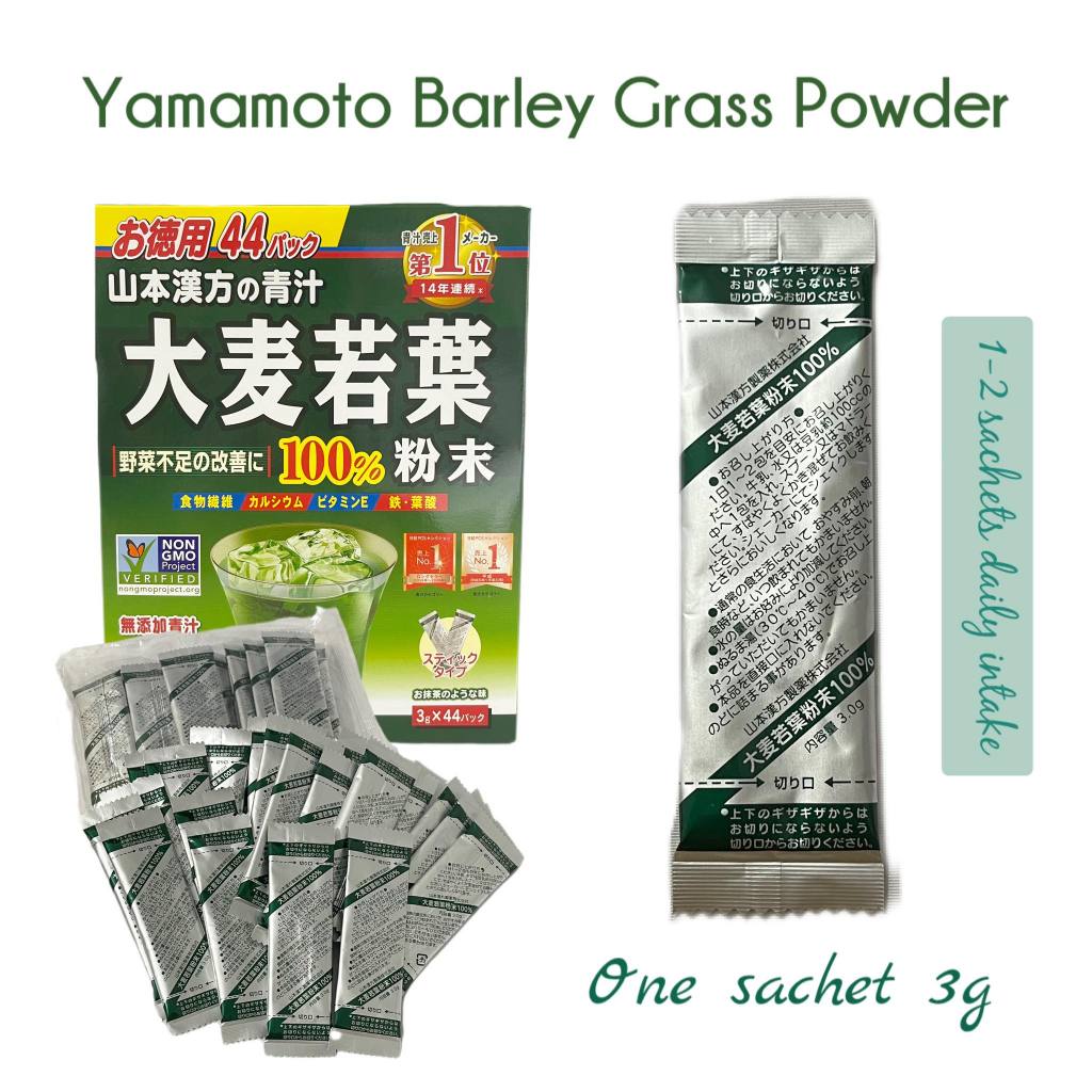 Yamamoto Aojiru Barley grass powder Sachet (1x3g) | Shopee Malaysia