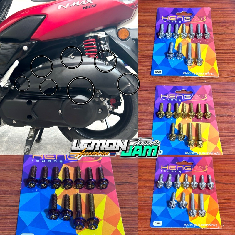 HENG AIRBOX BOLTS with HOLDER SET NMAX V1 & NMAX V2 & V2.1 / AEROX V1 & AEROX V2 CNC , TITANIUM ...