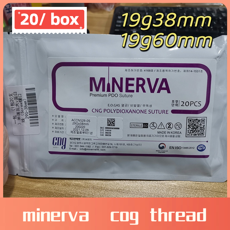 20pcs MINERVA Thread imported from South Korea New cones cog PDO/PCL ...