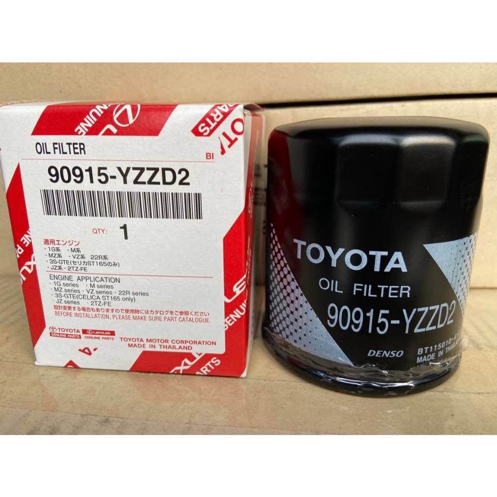Toyota Oil Filter 90915-YZZD2 (VIC C111) | Shopee Malaysia