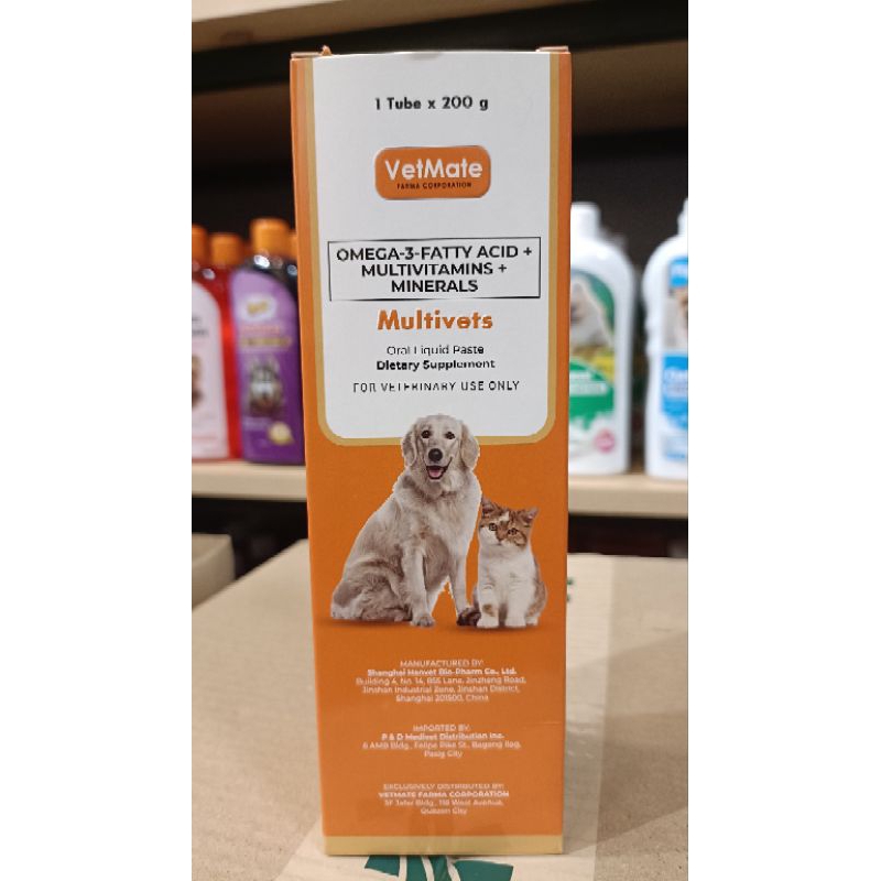 Multivets Oral Liquid Paste Dietary Supplement 200g | Shopee Malaysia