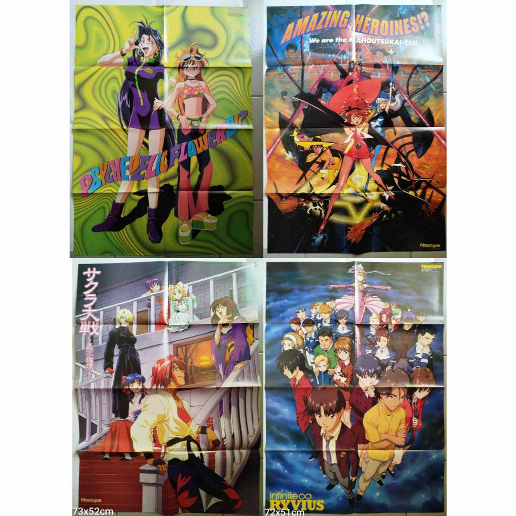 Slayers x Mahoutsukai / Sakura Wars / Infinite Ryvius Anime Poster ...