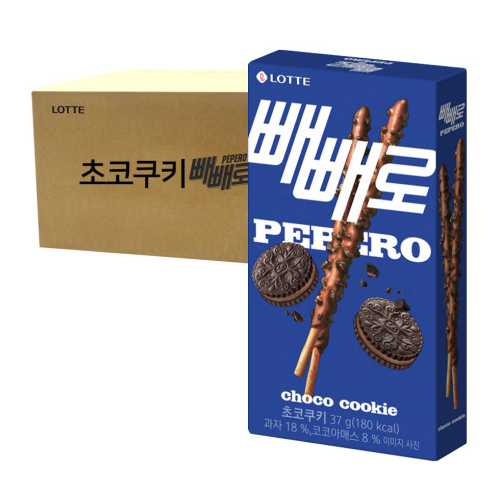 Lotte Choco Cookie Pepero 40/32g 1box | Shopee Malaysia