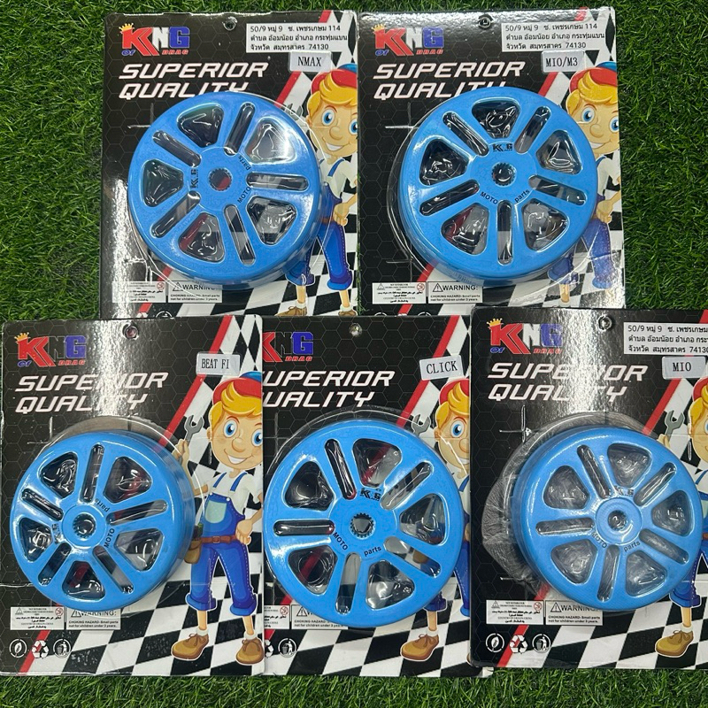 Clutch Bell with Groove Click125i/click 150i/Nmax v1/v2/Mio sporty /mio ...